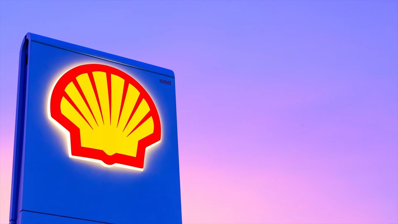 Ranking 11 Best Gas Stations: Top Premium Gas Brands